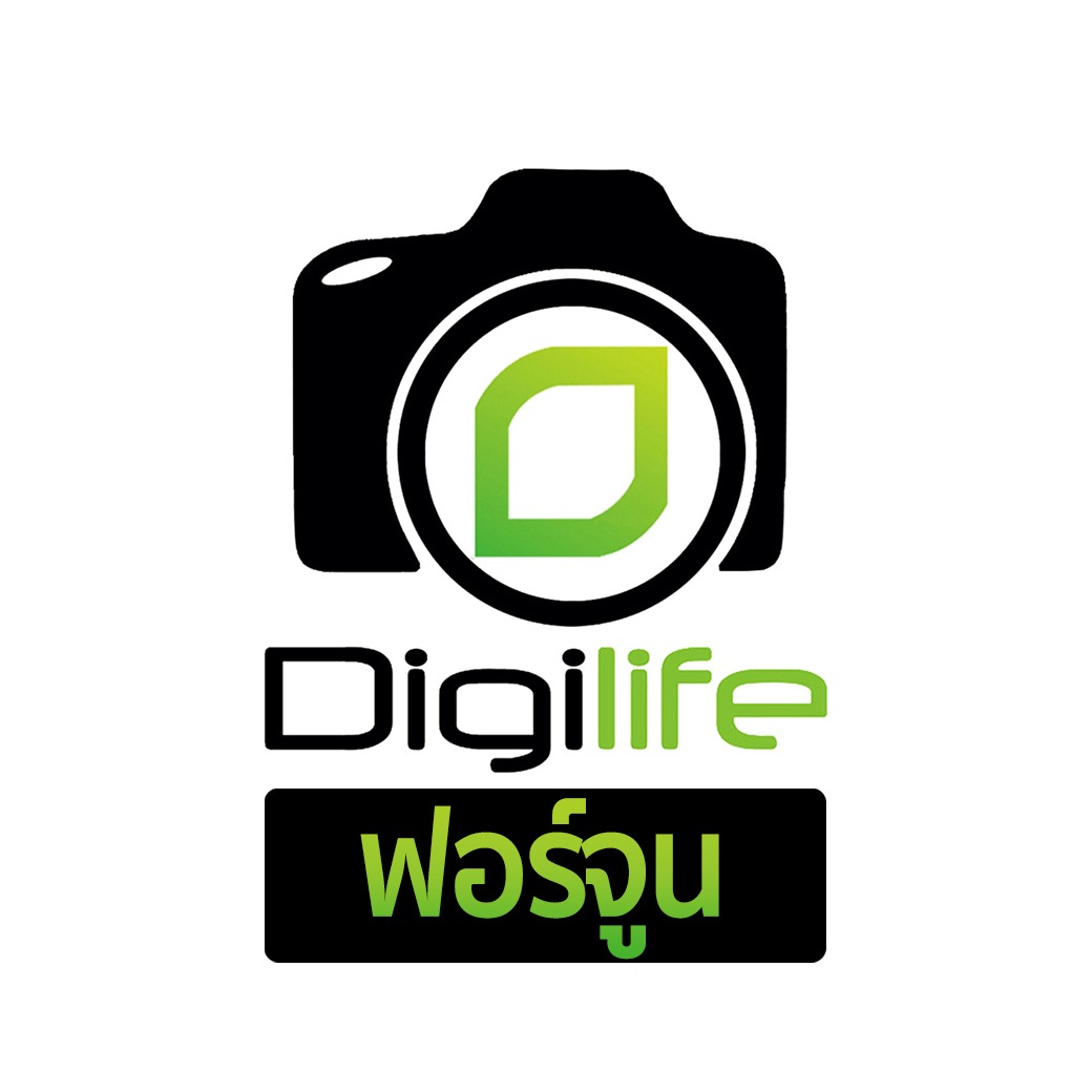 ช้อปออนไลน์ Digilife ฟอร์จูน | Lazada Thailand