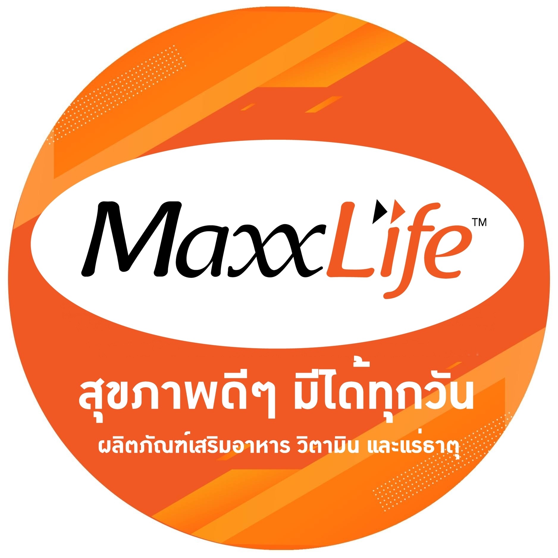 MaxxLife Thailand ประเทศไทย ร้านค้าออนไลน์อย่างเป็นทางการ | ช้อปเลยบน ...