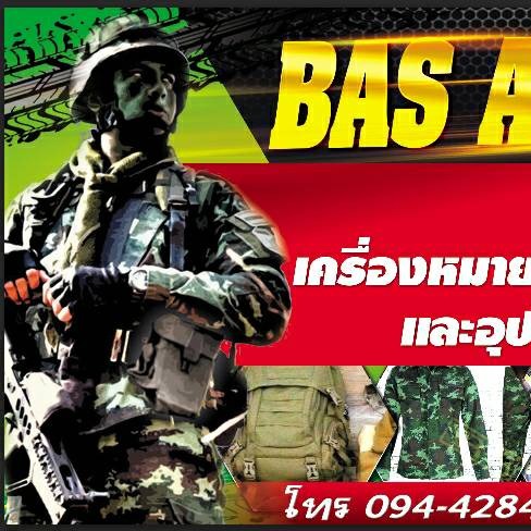 BAS ARMY STORE ประเทศไทย ร้านค้าออนไลน์อย่างเป็นทางการ | ช้อปเลยบน Lazada