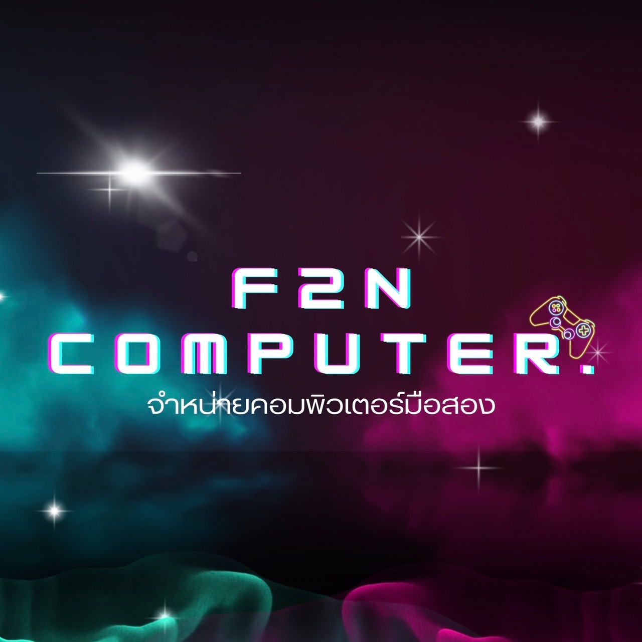 ช้อปออนไลน์ F2N_Computer. | Lazada Thailand