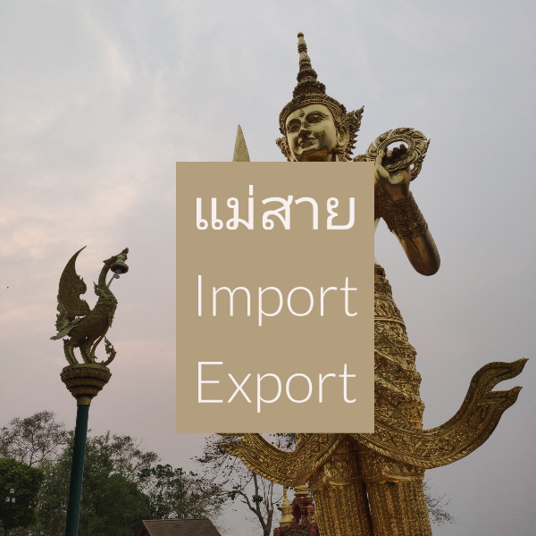 Shop online with Mae Sai Import Export now! Visit Mae Sai Import Export on Lazada.