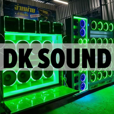 DK SOUND | Lazada ไทย