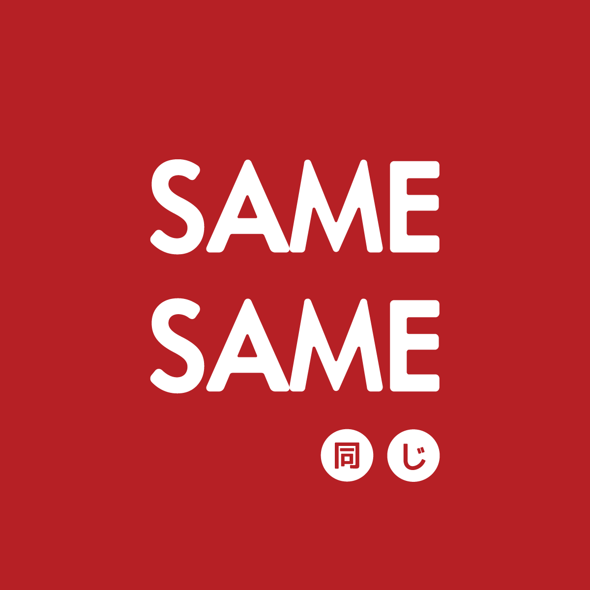 SameSameOfficialStore ประเทศไทย ร้านค้าออนไลน์อย่างเป็นทางการ | ช้อปเลย ...