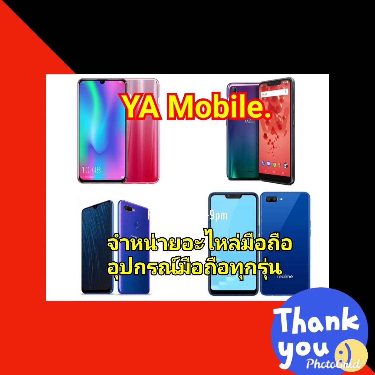 YA Mobile ประเทศไทย ร้านค้าออนไลน์อย่างเป็นทางการ | ช้อปเลยบน Lazada