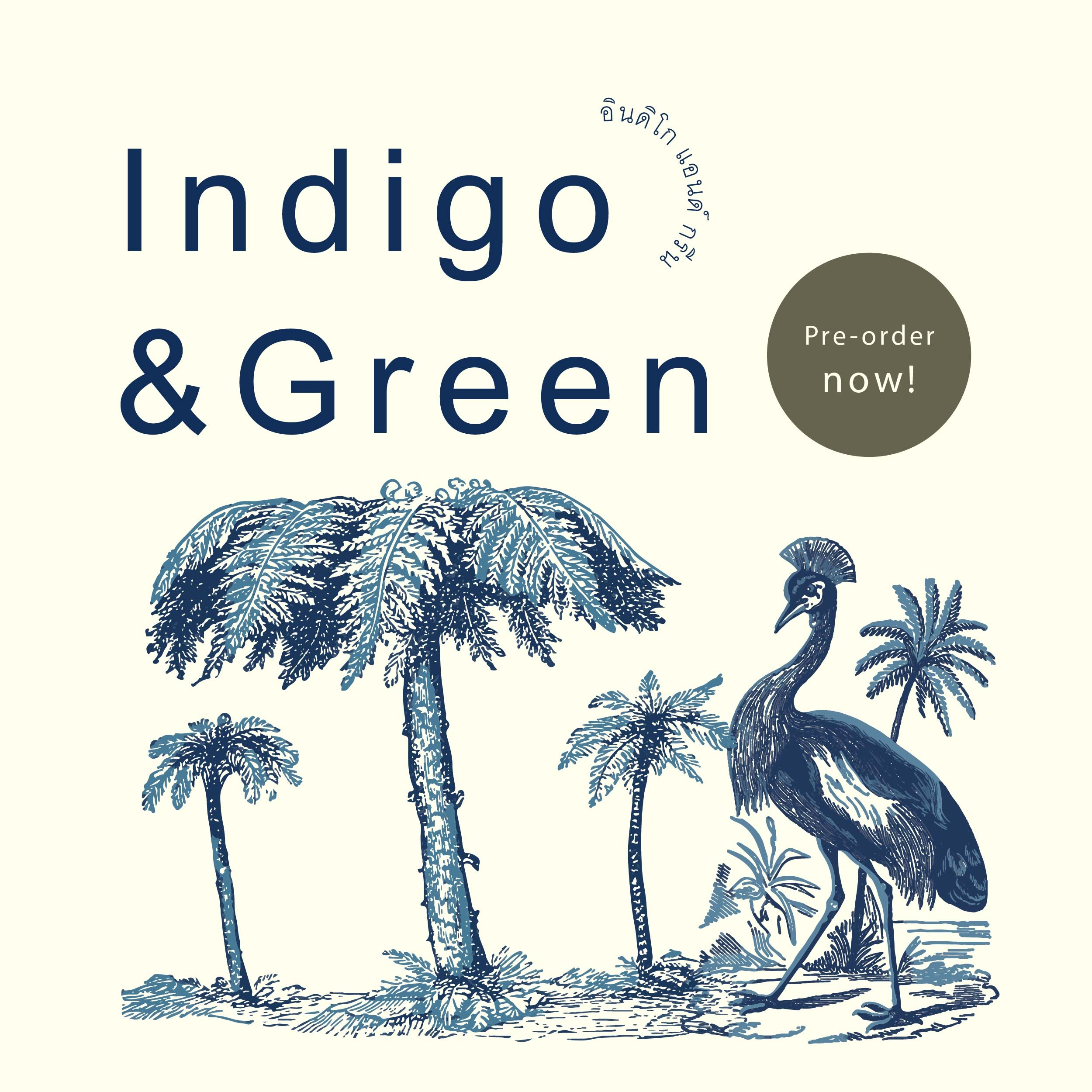 ช้อปออนไลน์ ที่ Indigo&Green | lazada.co.th