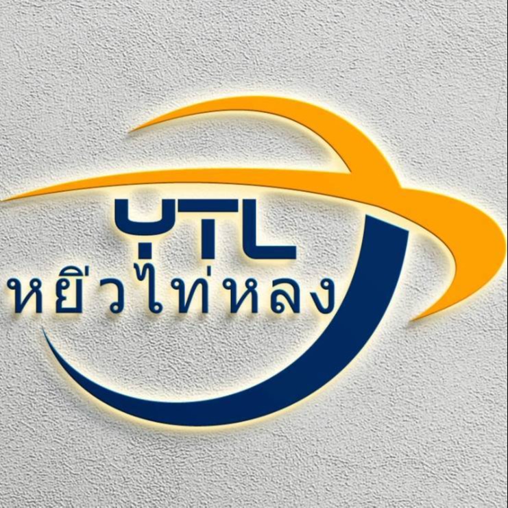 ช้อปออนไลน์ YTL-Official-Store | Lazada Thailand