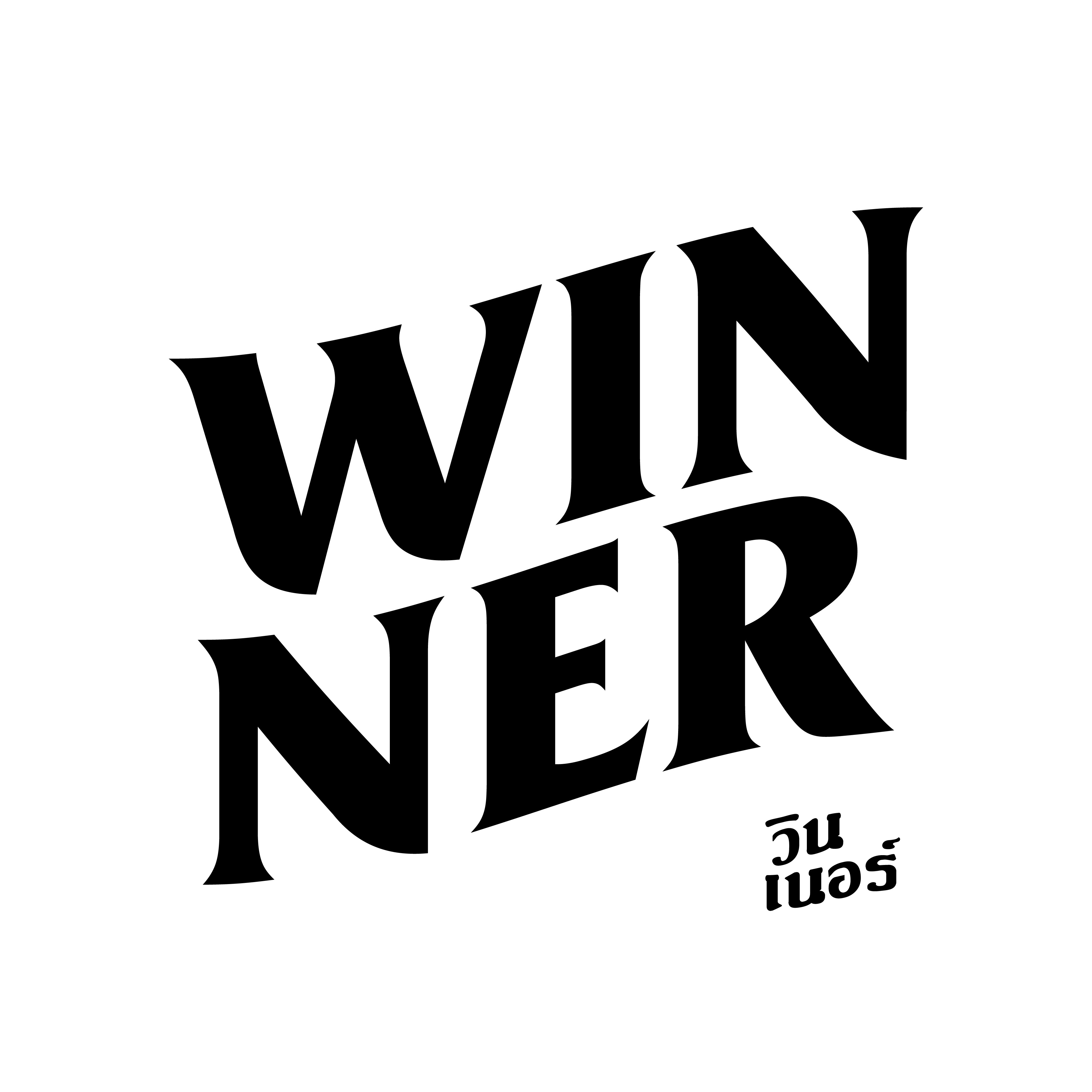 Winner Sticker Custom ร้านค้าทางการในประเทศไทย ช้อปสะดวกปลอดภัย ที่ ...