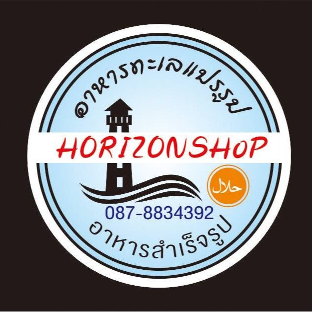 Horizon shop ประเทศไทย ร้านค้าออนไลน์อย่างเป็นทางการ | ช้อปเลยบน Lazada