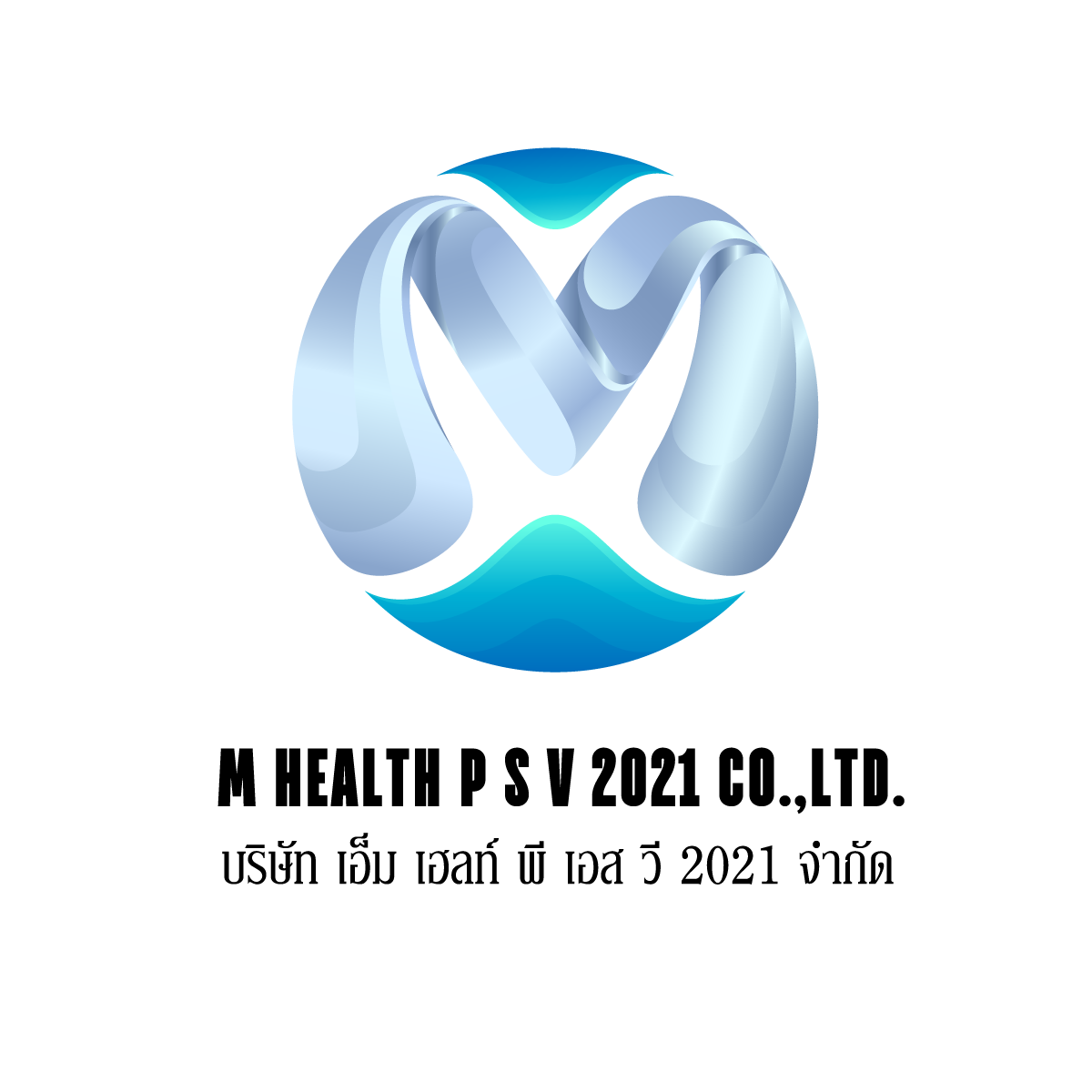 ช้อปออนไลน์ M HEALTH PSV 2021 | Lazada Thailand