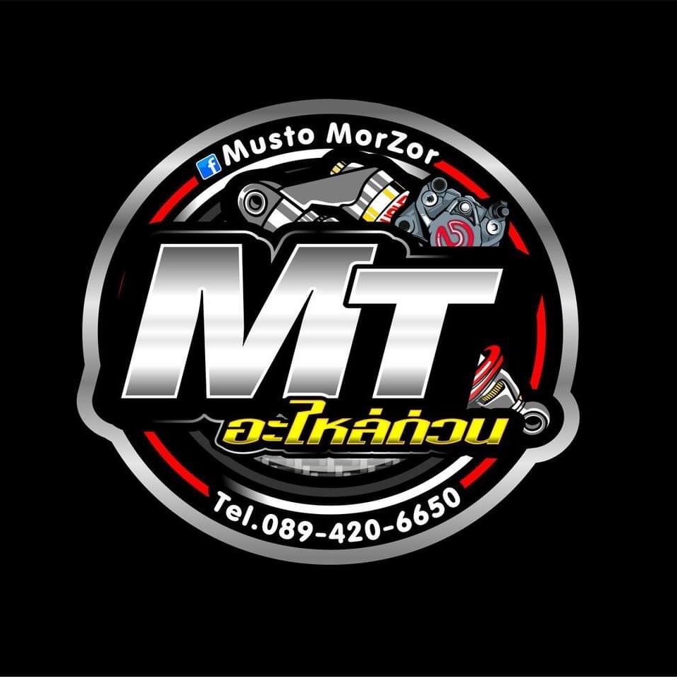 ช้อปออนไลน์ MT Shop Lucrative | Lazada Thailand