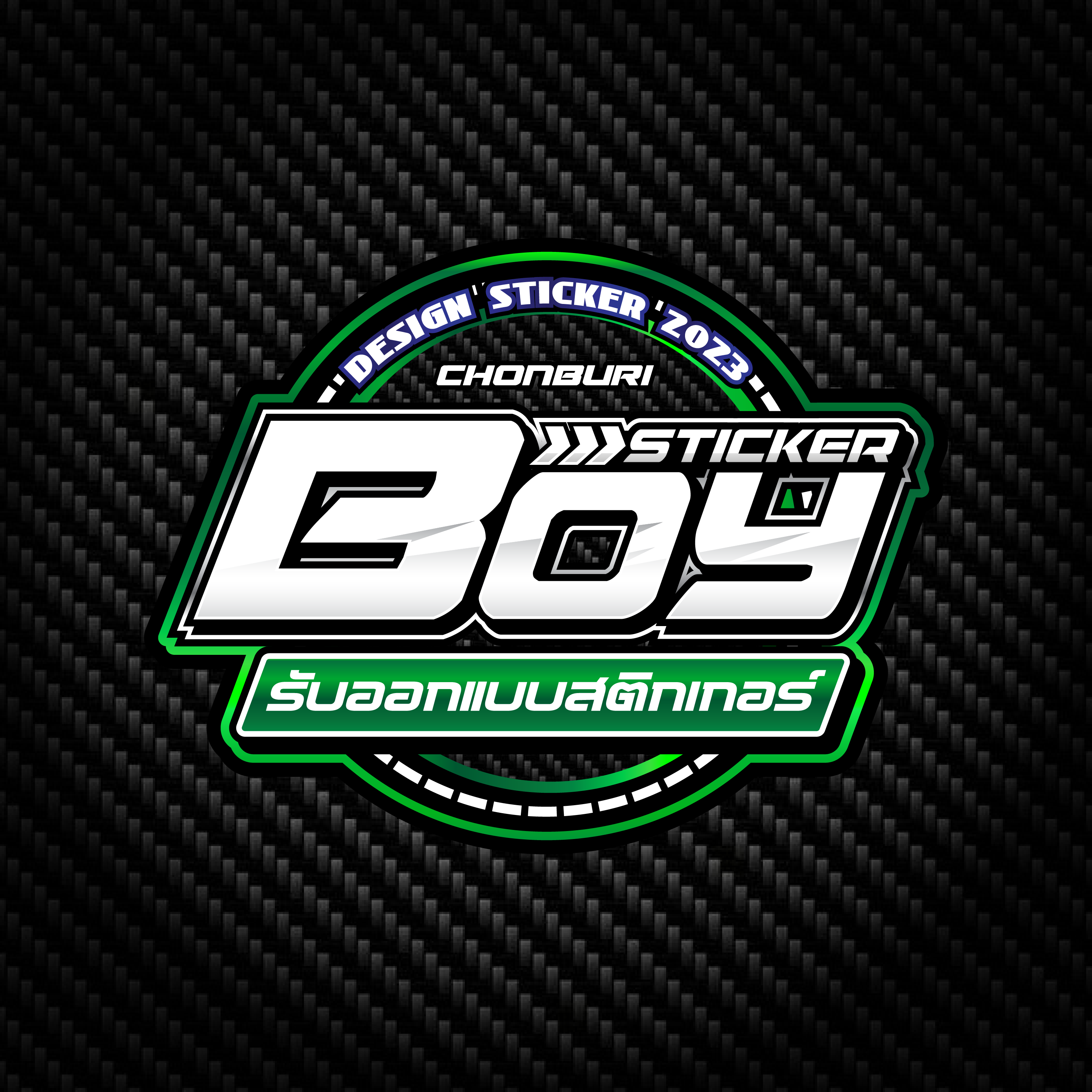 boysticker ร้านค้าอย่างเป็นทางทางในประเทศไทย ช้อปสะดวกปลอดภัย ที่ลาซาด ...