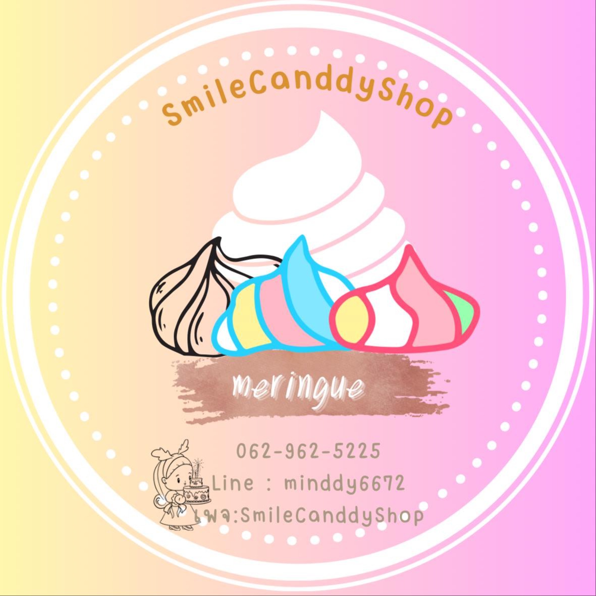 SmileCandyShops ประเทศไทย ร้านค้าออนไลน์อย่างเป็นทางการ | ช้อปเลยบน Lazada