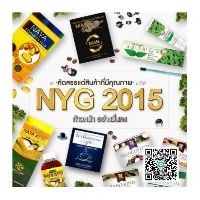 ช้อปออนไลน์ NAYA GREEN SHOP | Lazada Thailand