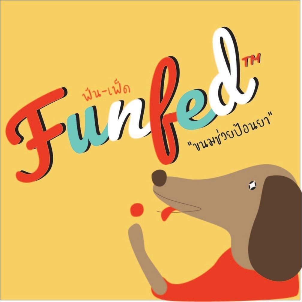 ขนมช่วยป้อนยา Funfed ประเทศไทย ร้านค้าออนไลน์อย่างเป็นทางการ | ช้อปเลย ...