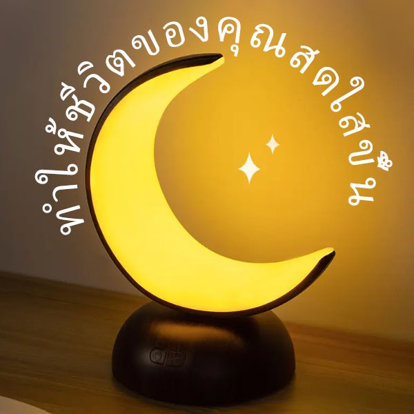 ช้อปออนไลน์ Light KD | Lazada Thailand