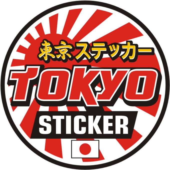 Shop online with TOKYO STICKER 東京 ステッカー now! Visit TOKYO STICKER 東京 ...