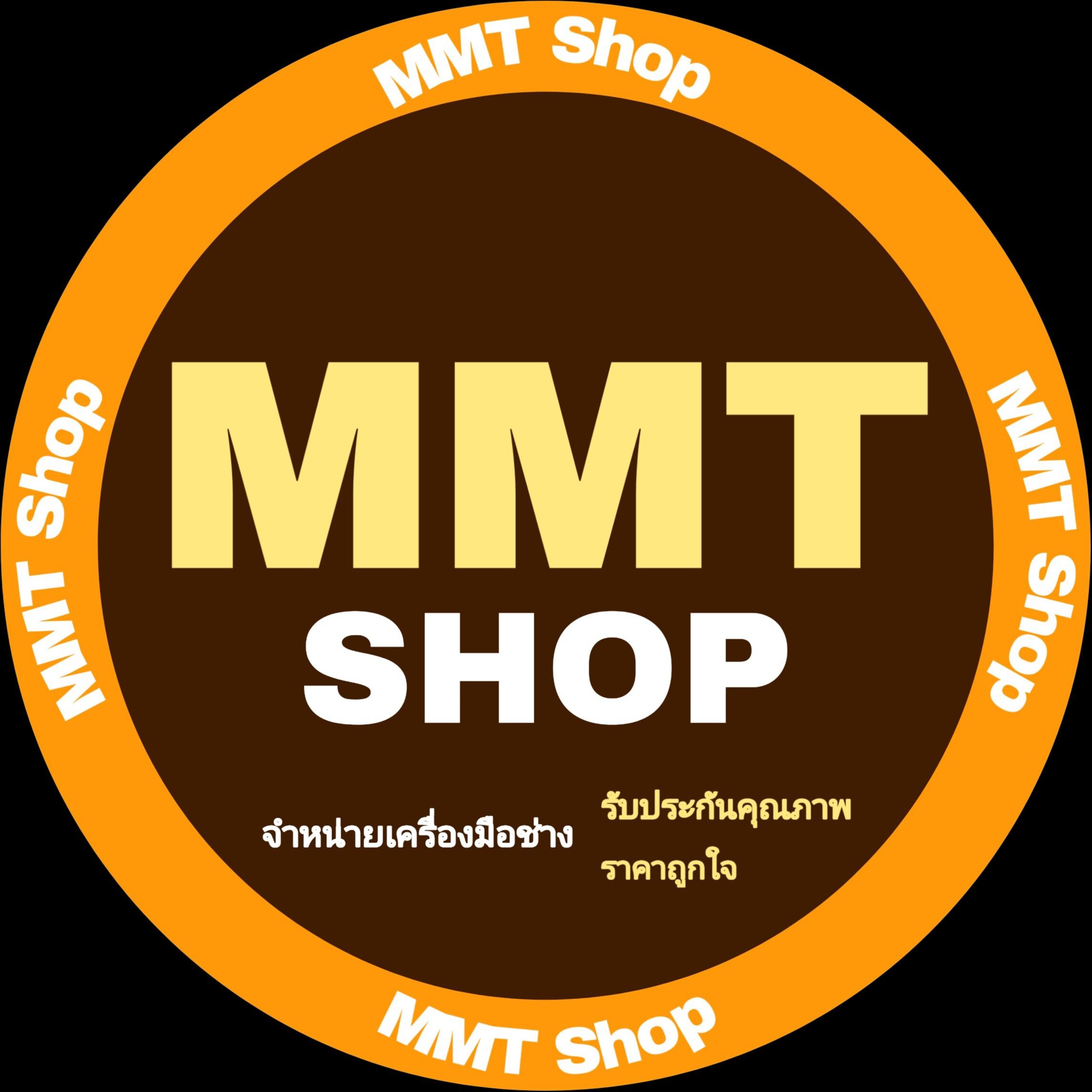 MMT TOOLS SHOP ประเทศไทย ร้านค้าออนไลน์อย่างเป็นทางการ | ช้อปเลยบน Lazada