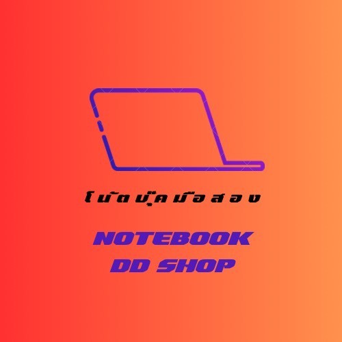 ช้อปออนไลน์ notebook DD shop 2023 | Lazada Thailand