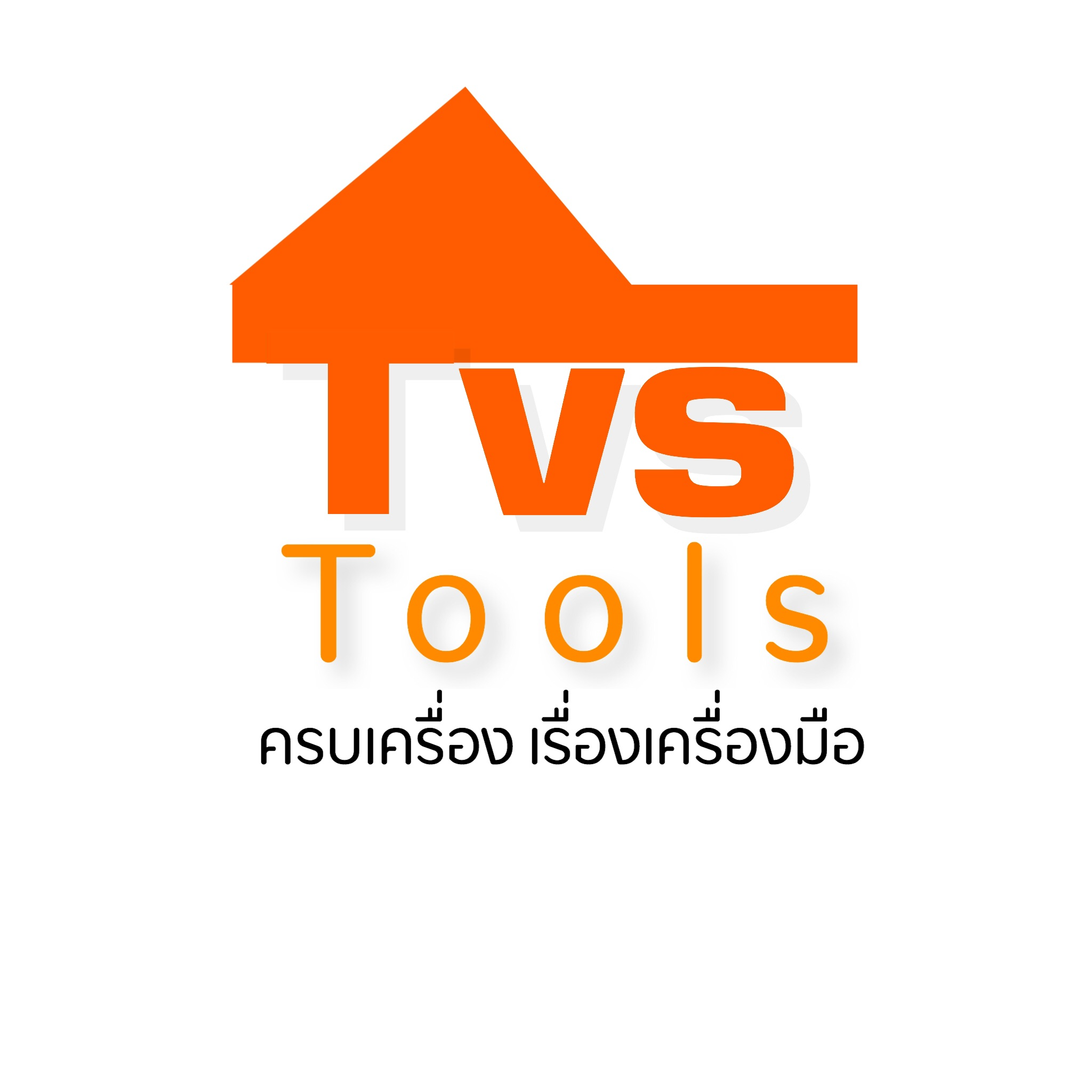 TVS Tools ประเทศไทย ร้านค้าออนไลน์อย่างเป็นทางการ | ช้อปเลยบน Lazada
