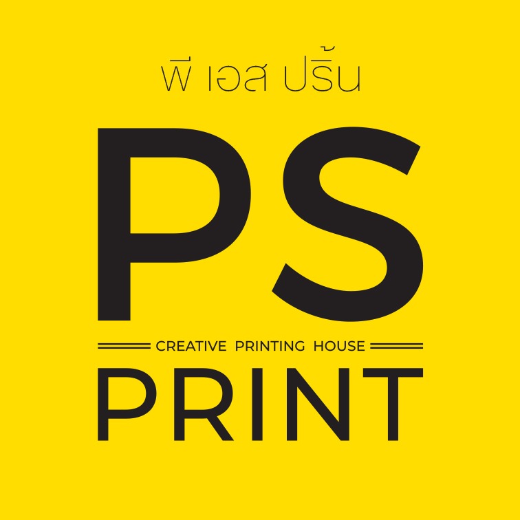 ช้อปออนไลน์ PS.print | Lazada Thailand