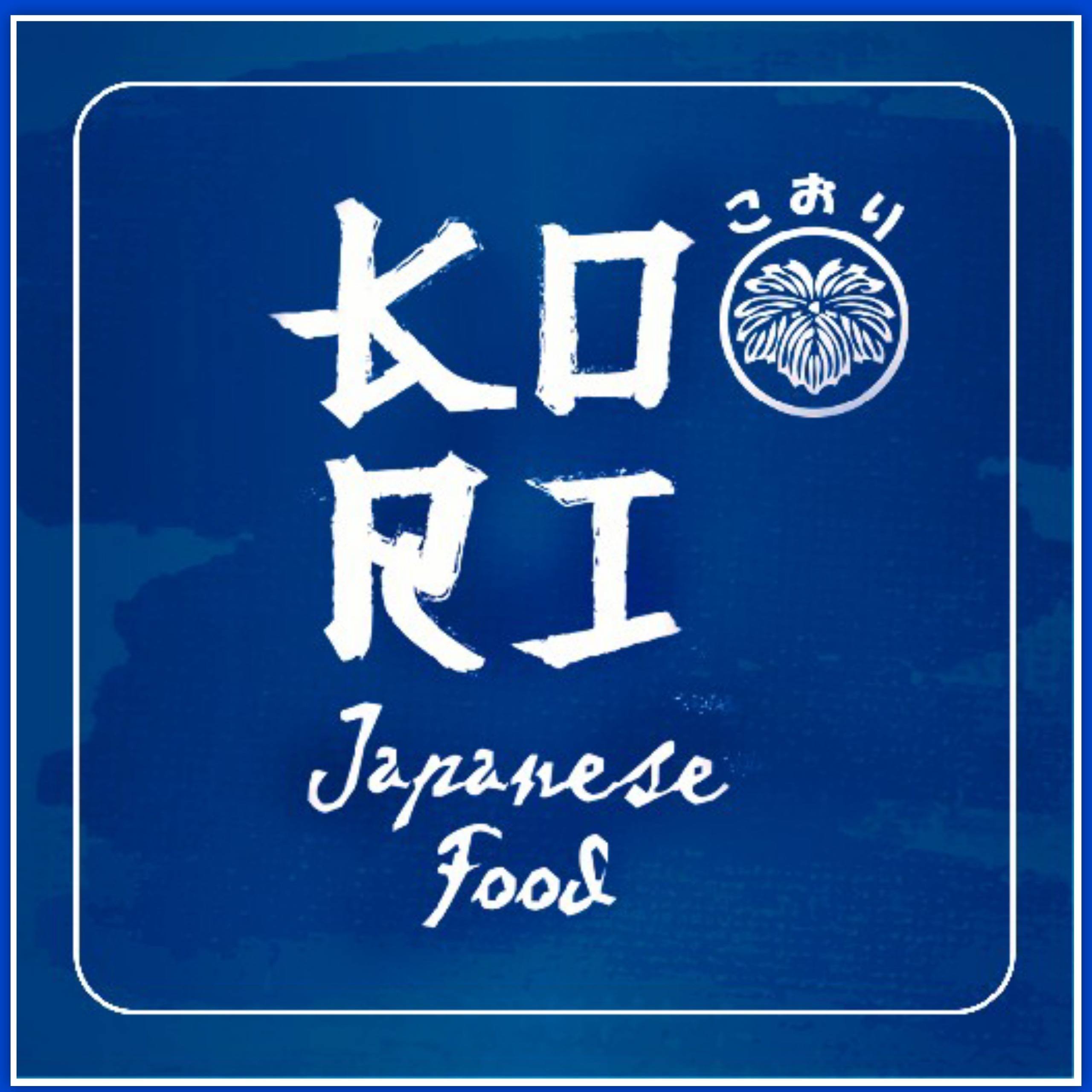 ช้อปออนไลน์ ที่ Kori Japanese Food | lazada.co.th