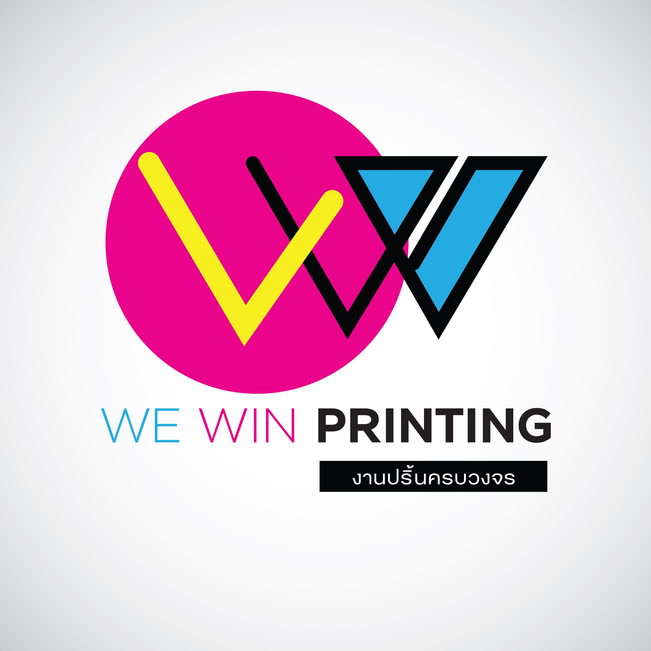 wewintree ร้านค้าทางการในประเทศไทย ช้อปสะดวกปลอดภัย ที่ Lazada ตลอด ...