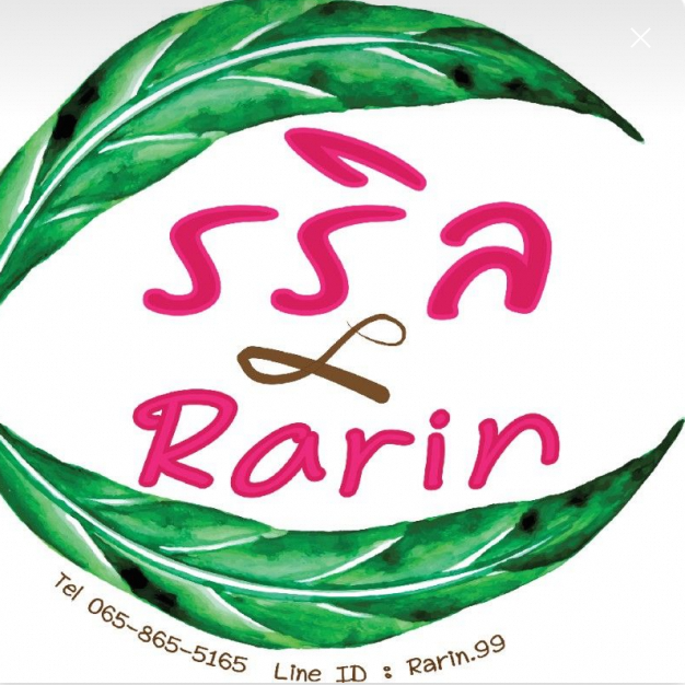 Rarin.care ร้านค้าอย่างเป็นทางทางในประเทศไทย ช้อปสะดวกปลอดภัย ที่ลาซาด ...