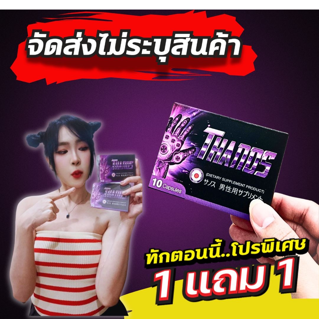 ช้อปออนไลน์ กาหยู shop V.1 | Lazada Thailand