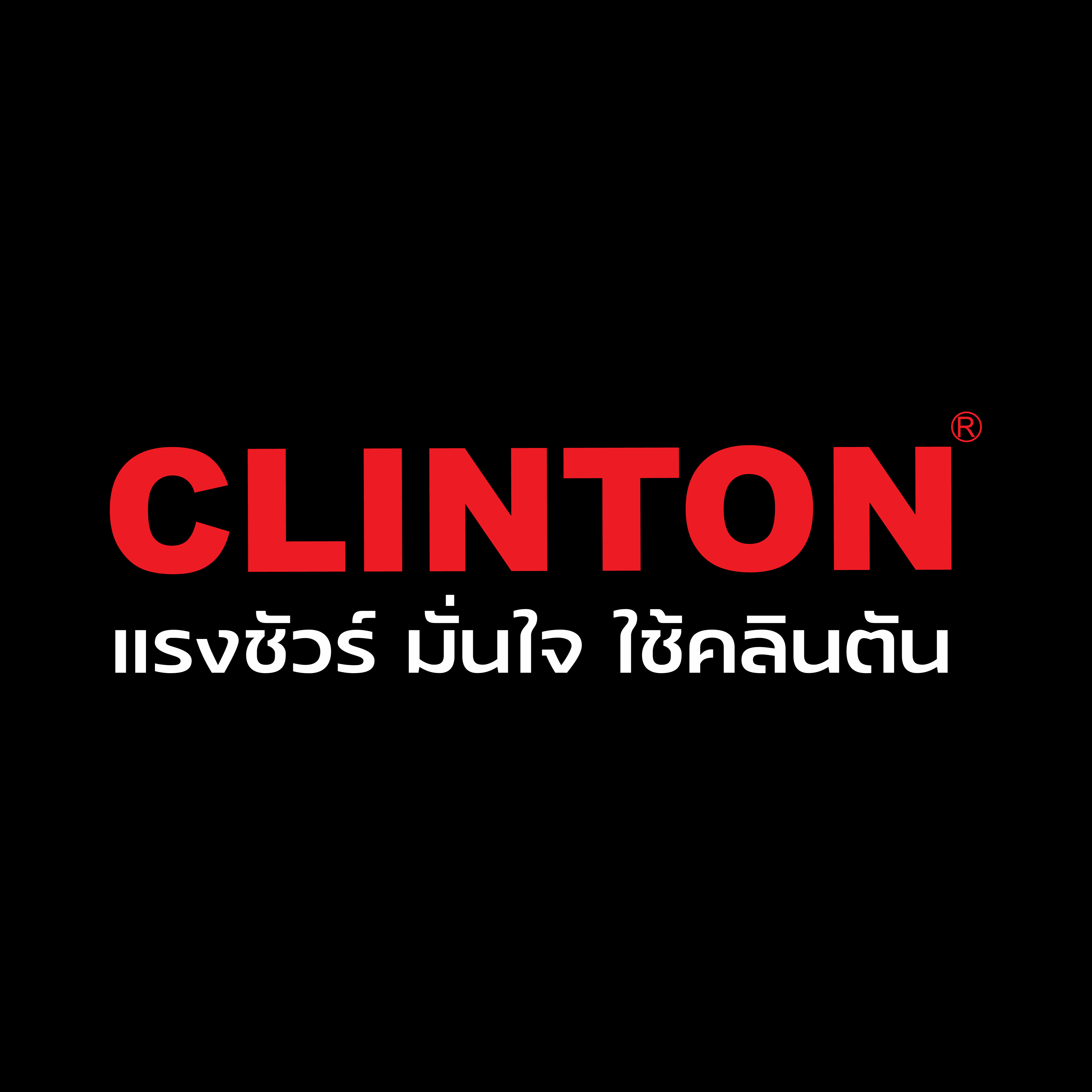 Clinton Hardware Tools&Pump | TH