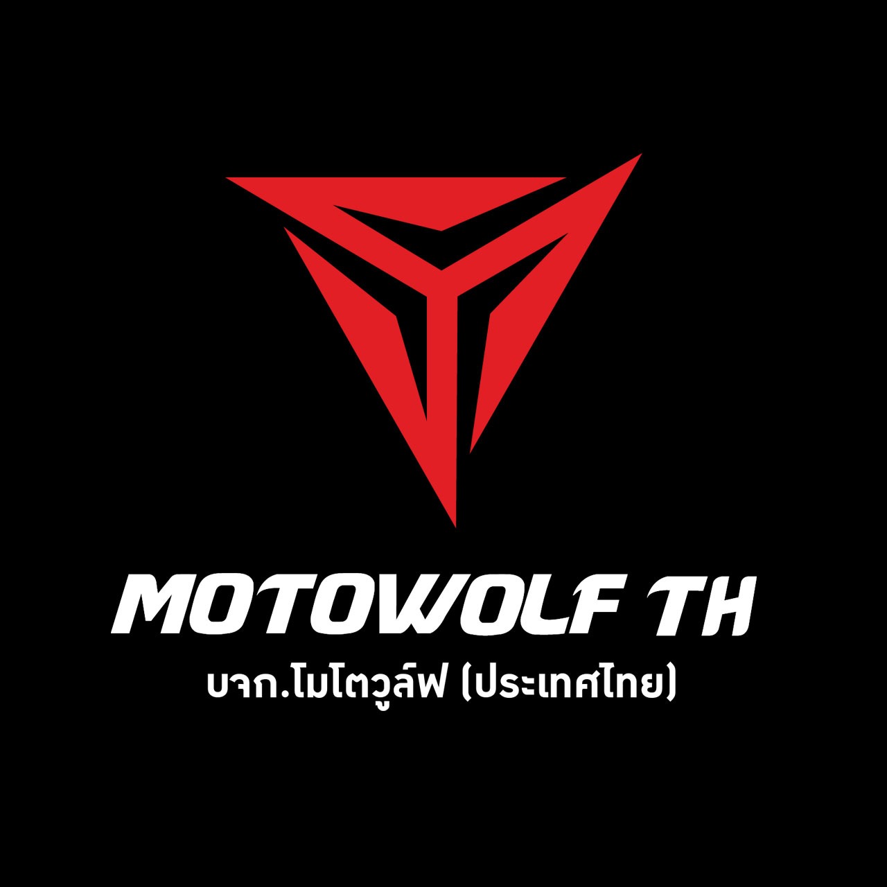 ช้อปออนไลน์ MOTOWOLF TH | Lazada Thailand