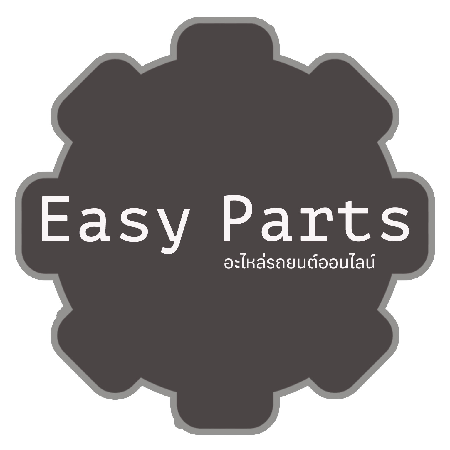 ช้อปออนไลน์ ที่ Easy Parts | lazada.co.th