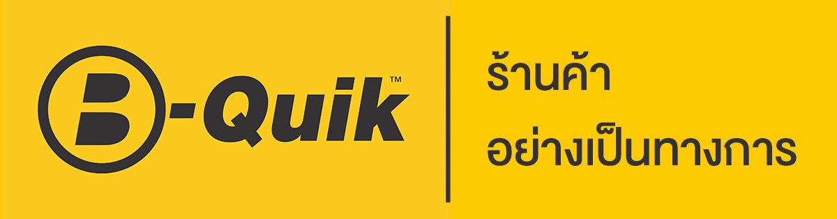 B-Quik ประเทศไทย ร้านค้าออนไลน์อย่างเป็นทางการ | ช้อปเลยบน Lazada