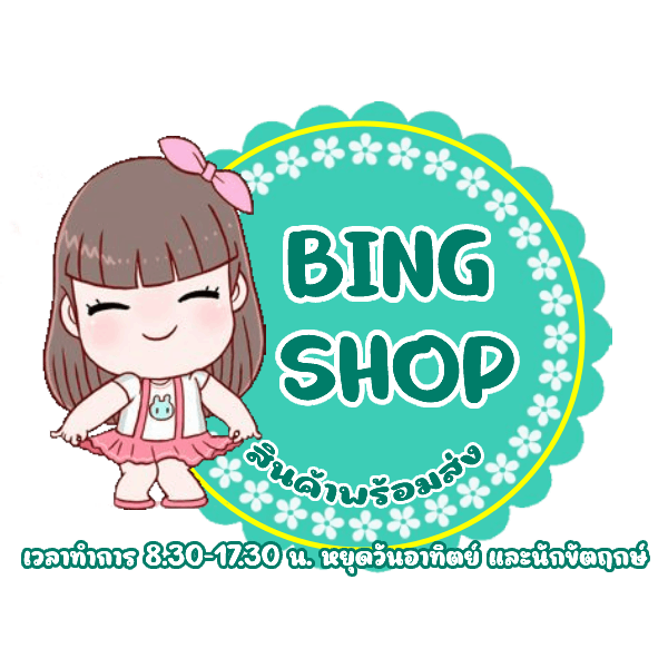Shop online with BING SHOP now! Visit BING SHOP on Lazada.