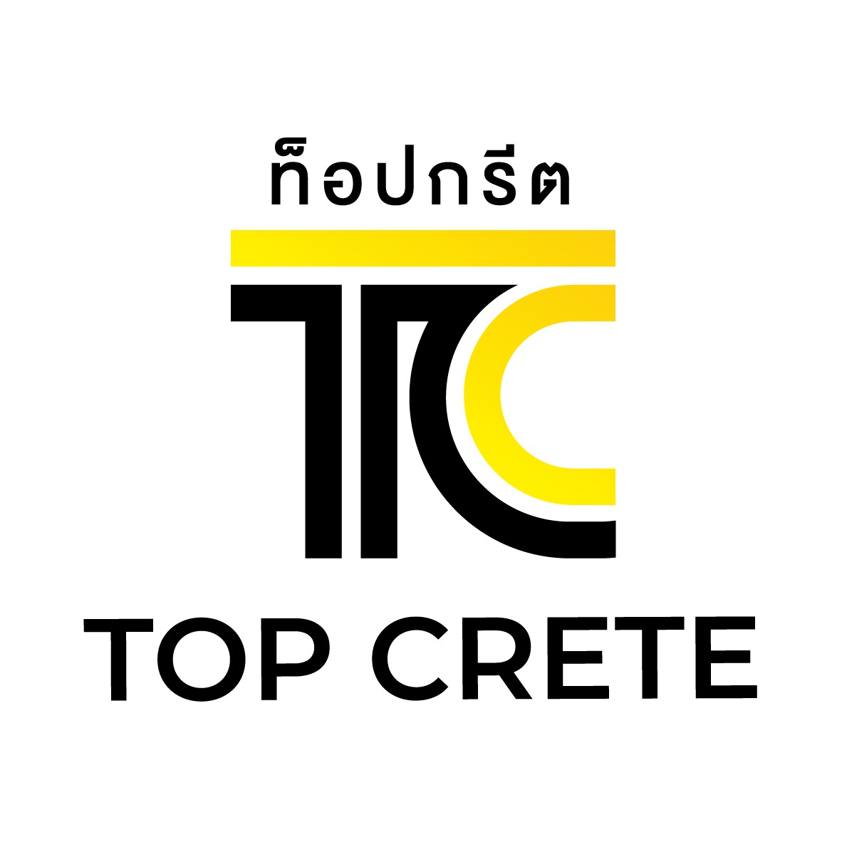 Stamp concrete by Top crete ร้านค้าอย่างเป็นทางทางในประเทศไทย ช้อปสะดวก ...