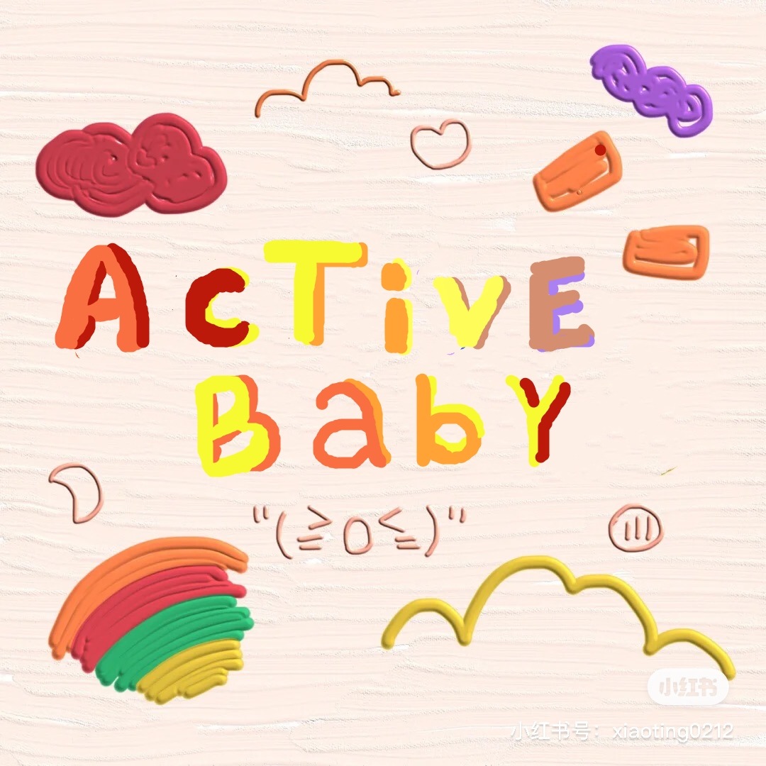 ช้อปออนไลน์ ที่ Active Baby | lazada.co.th