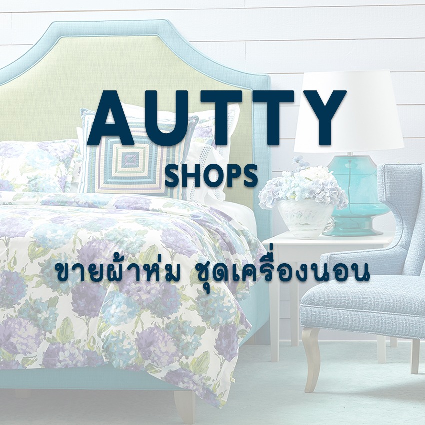 Shop online with Autty now! Visit Autty on Lazada.