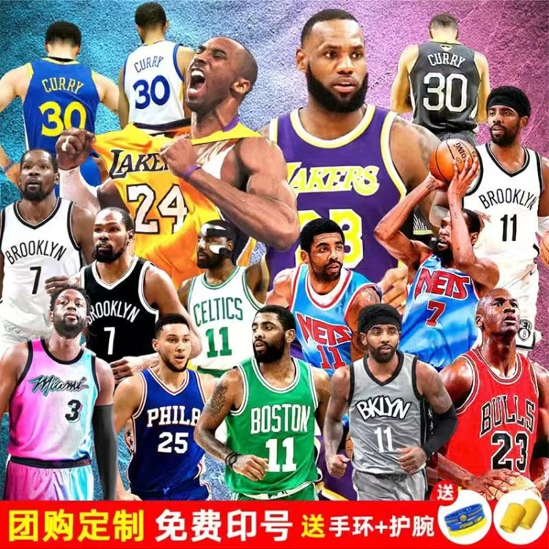 ช้อปออนไลน์ Kids NBA Basketball Clothing Store | Lazada Thailand