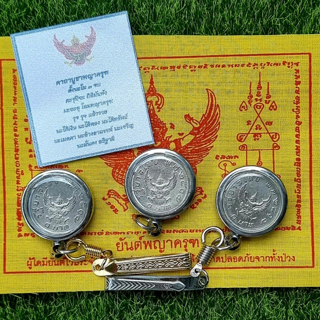 ช้อปออนไลน์ tuktaของสะสม | Lazada Thailand