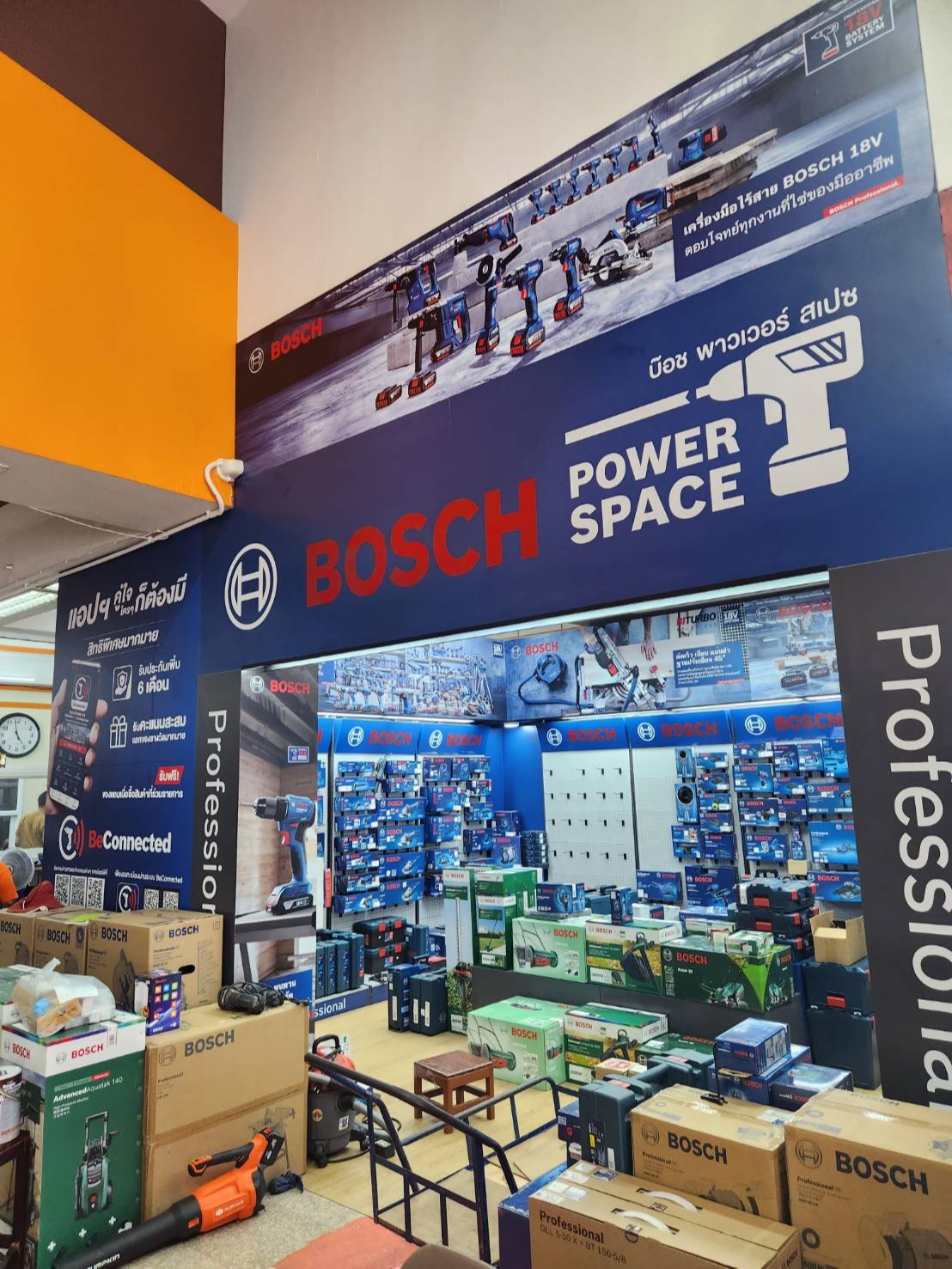 SK HARDWARE CENTER ประเทศไทย ร้านค้าออนไลน์อย่างเป็นทางการ | ช้อปเลยบน ...