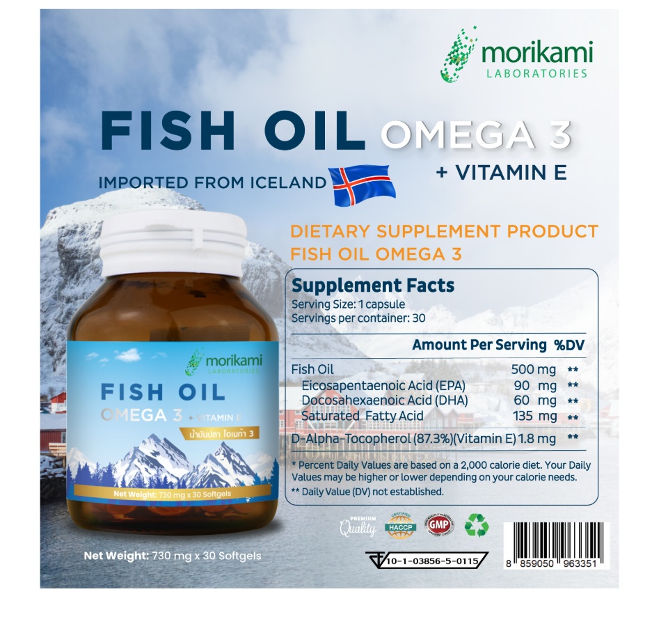 MaxxLife Fish Oil Plus Vitamin E, 41% OFF