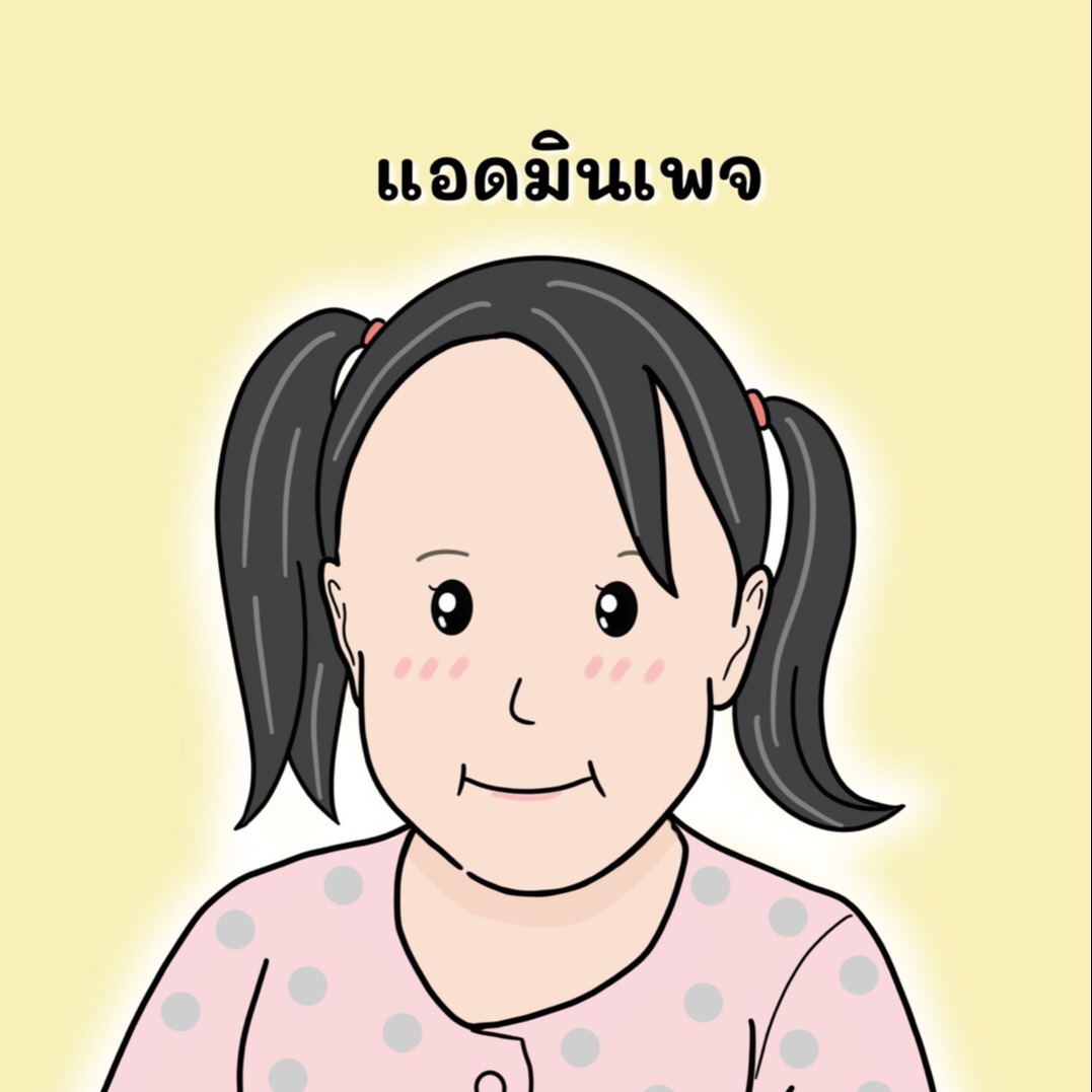 ช้อปออนไลน์ By_Patcha | Lazada Thailand