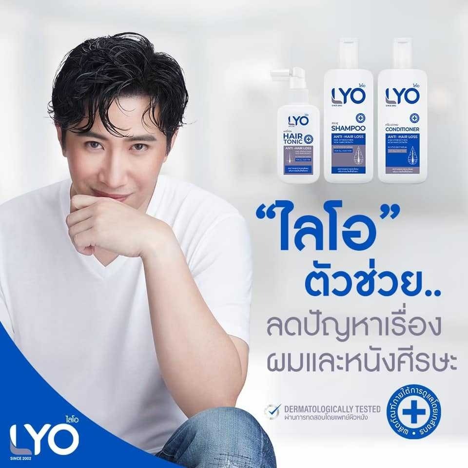 ช้อปออนไลน์ LYO Thailand OfficiaI | Lazada Thailand