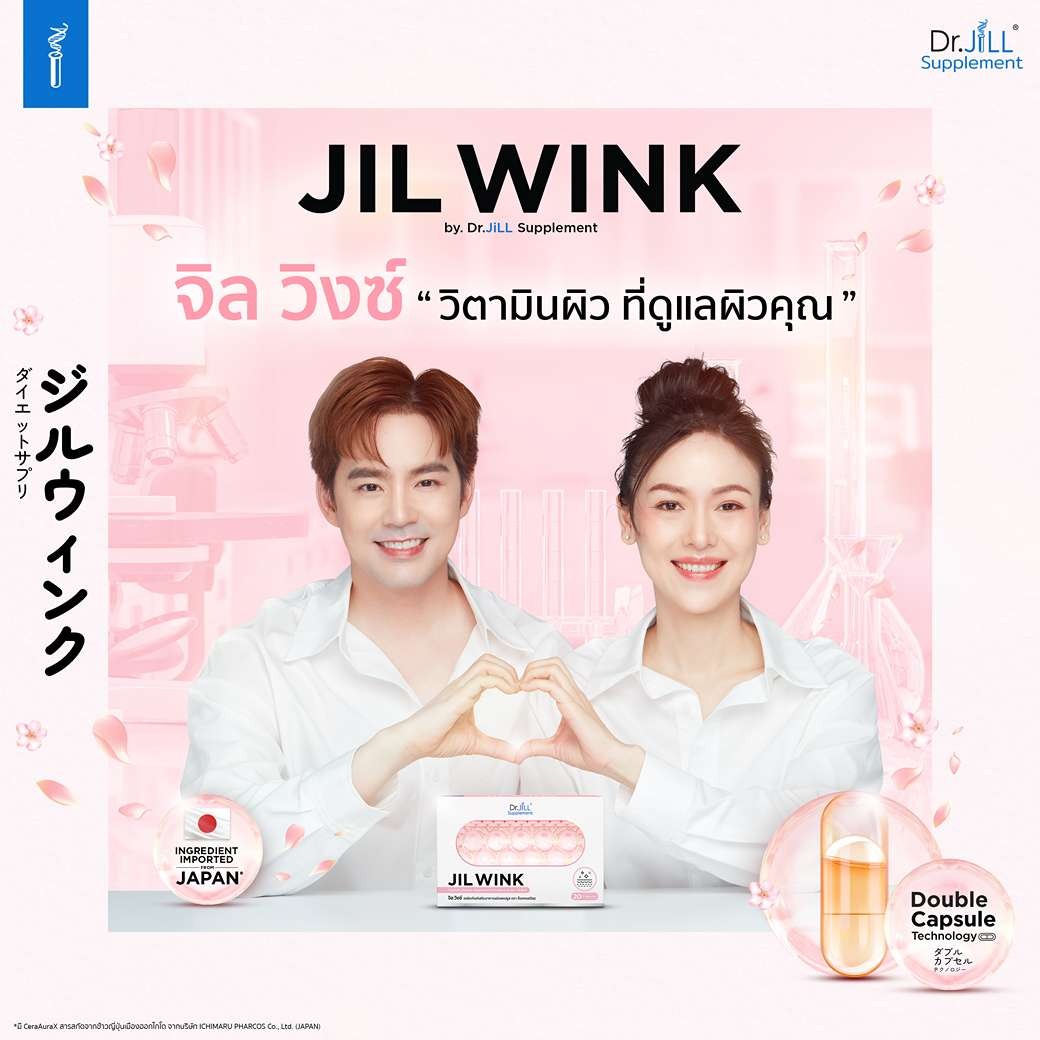 ช้อปออนไลน์ JIL WINK THAILAND | Lazada Thailand