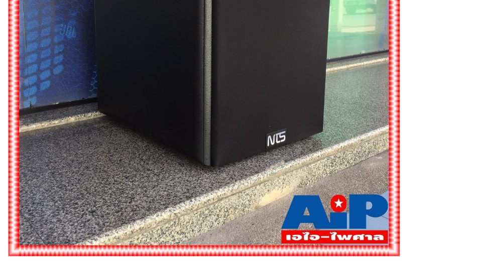 NTS SUB-15 ตู้ลำโพงซับ15นิ้ว แอมป์ ตู้ลำโพงซัฟวูฟเฟอร์ ขนาด 15นิ้ว มีแอมป์ในตัว กำลังขับ 300 ...