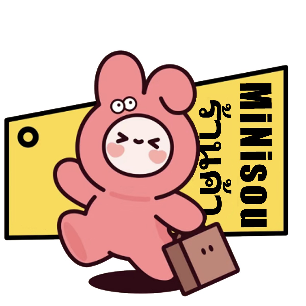 Minisou ร้านค้าทางการในประเทศไทย ช้อปสะดวกปลอดภัย ที่ Lazada ตลอดเดือน ...